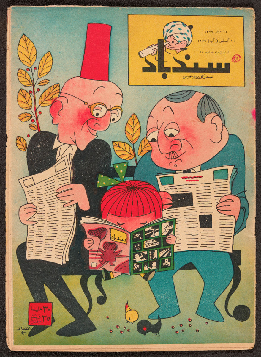 Comics & Cartoon Art From the Arab World from the British Library’s